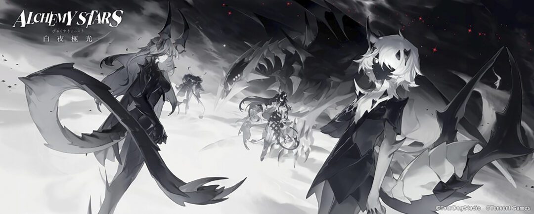 Introducing the World of Astra: Alchemy Stars - 2Ner